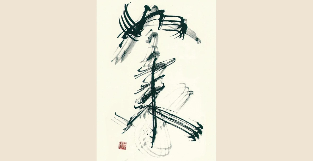 Beginner's Mind Sesshin | ZCLA | Zen Peacemakers Hive